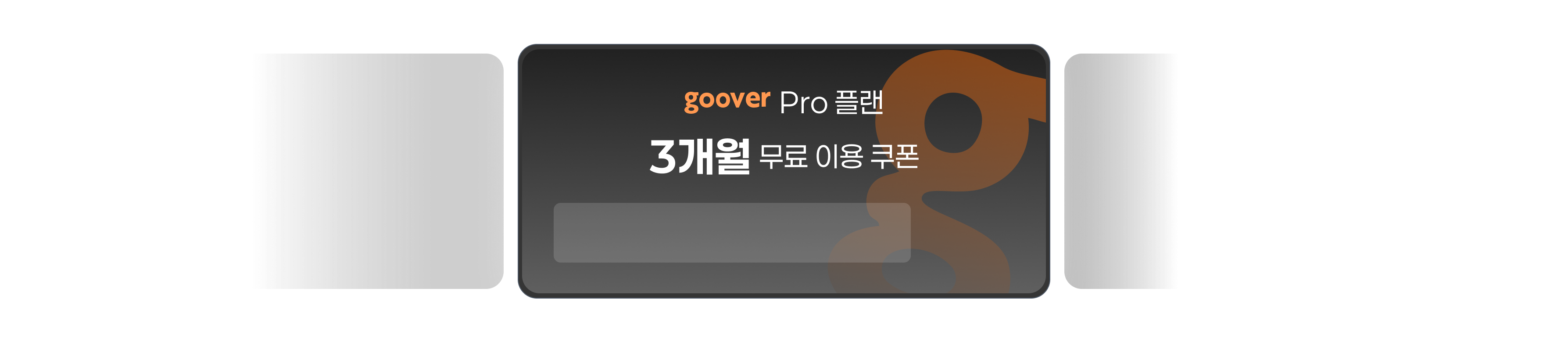 바이브온