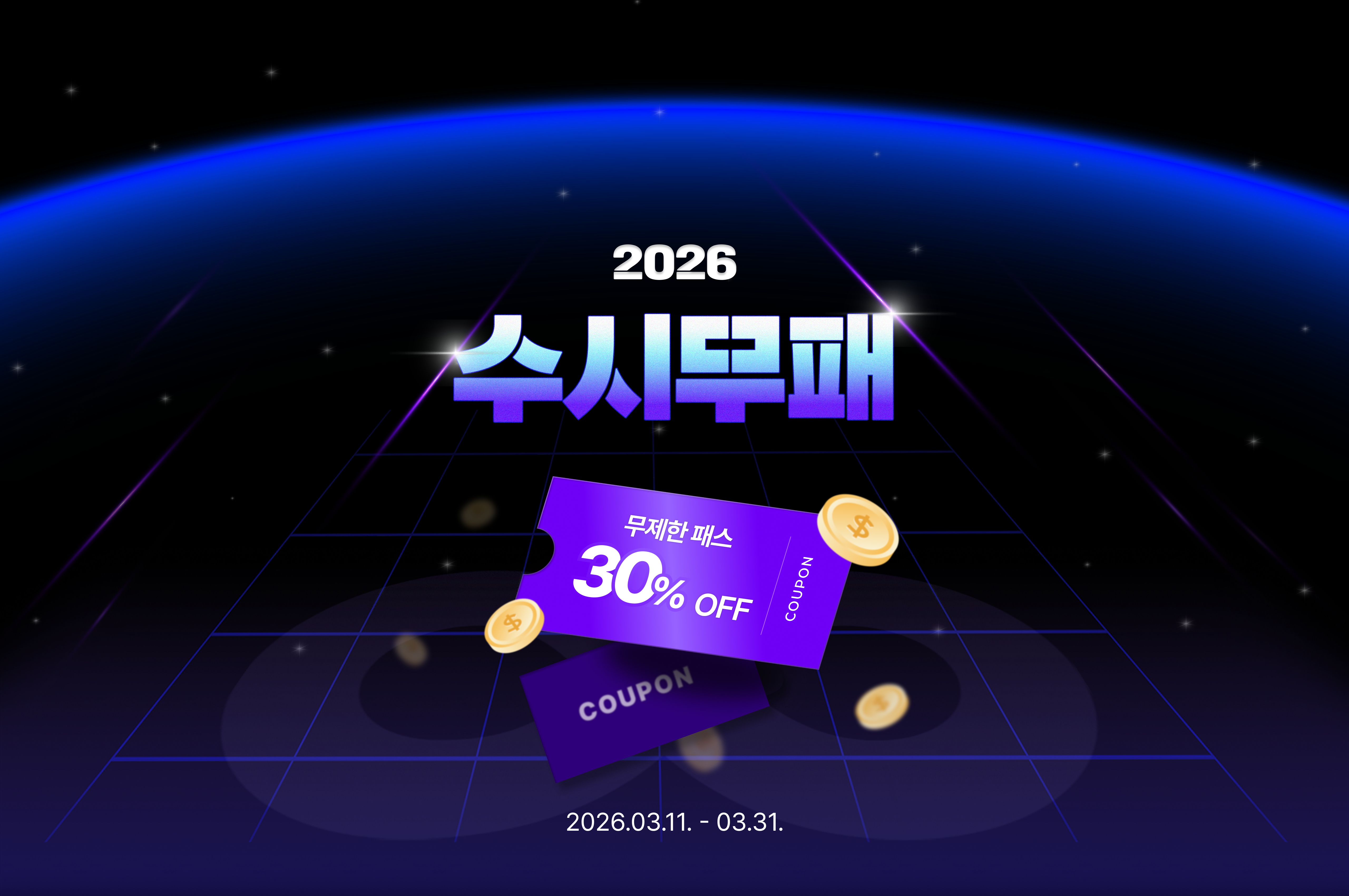 바이브온
