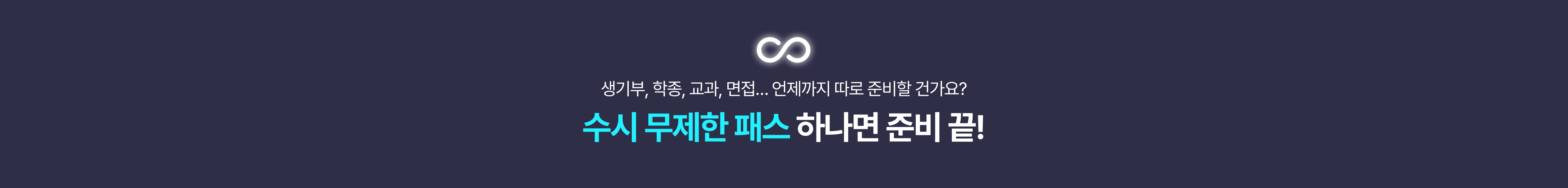 바이브온