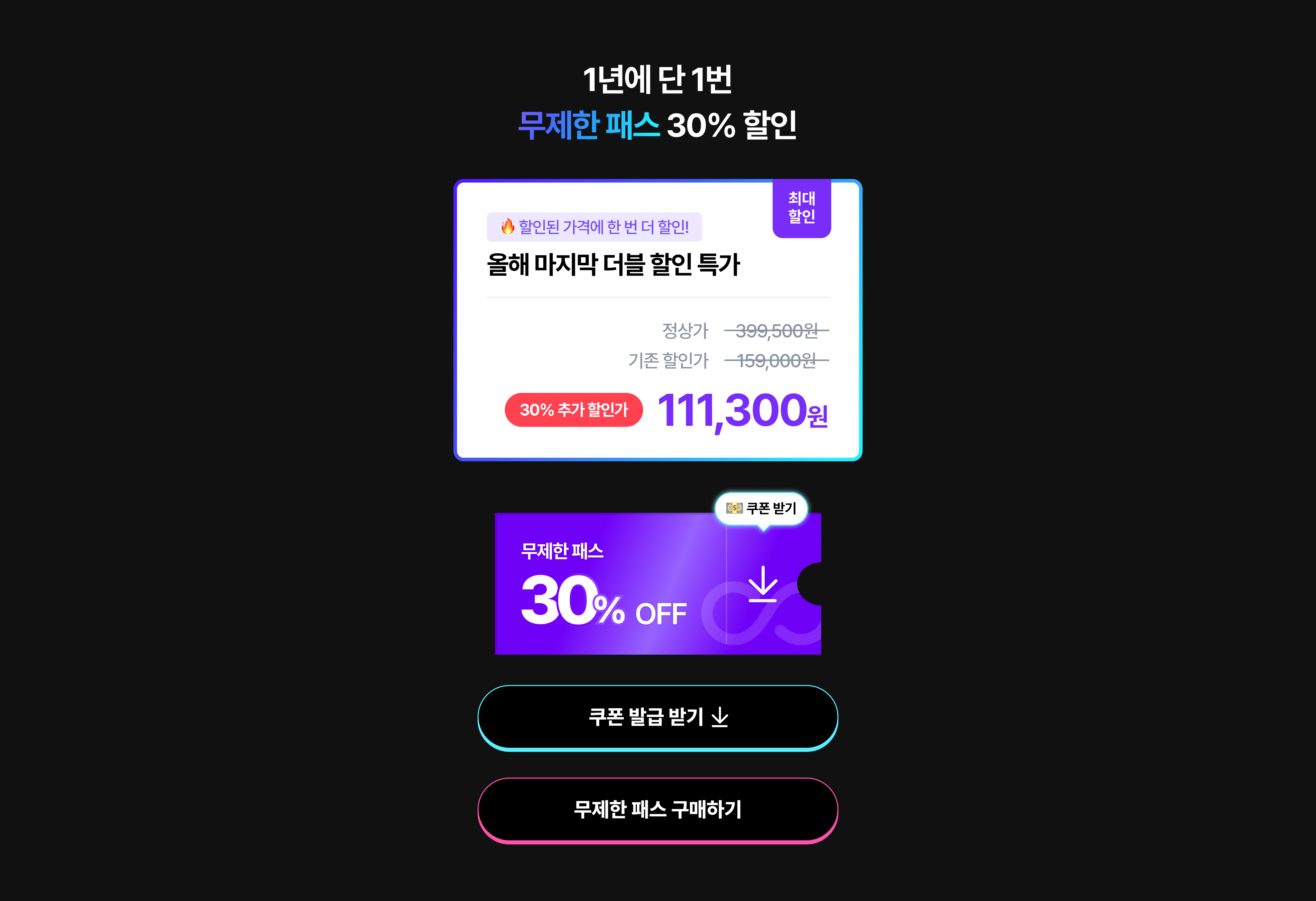 바이브온